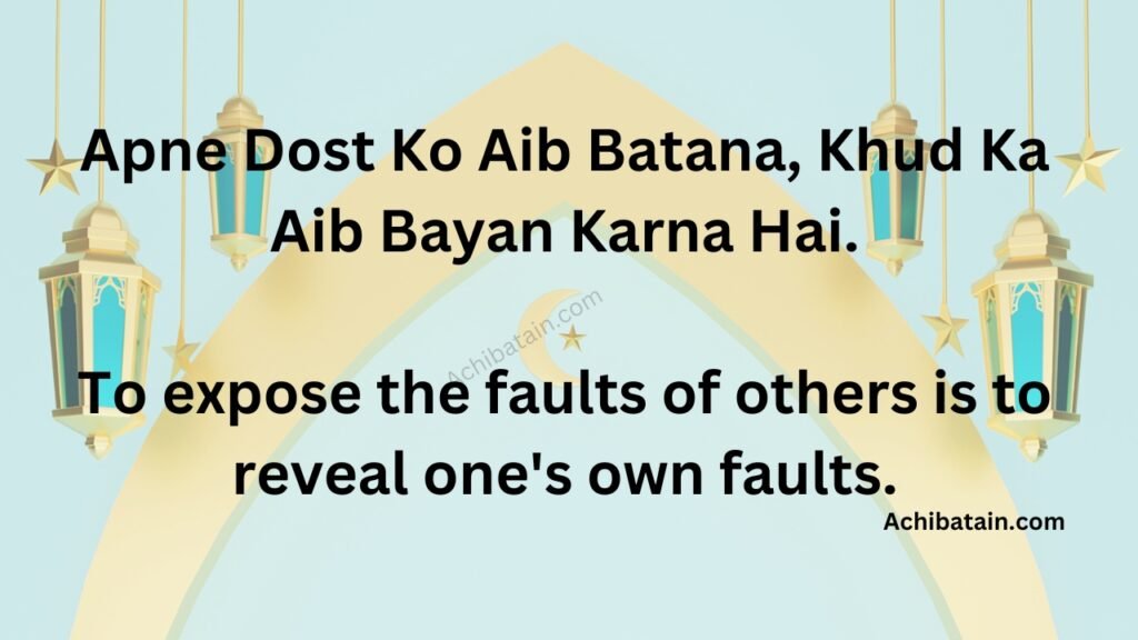Exciting Top 08 Anmol Islamic Achi Batain - Achibatain